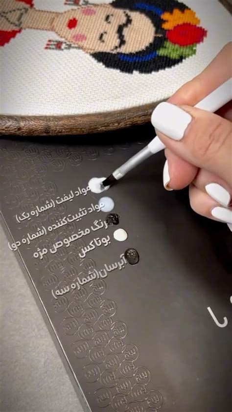 ‎فروشگاه رومدباش آرایشی مراقبت پوست زیبایی لیفت اکستنشن مژه‎ ‎شرط می
