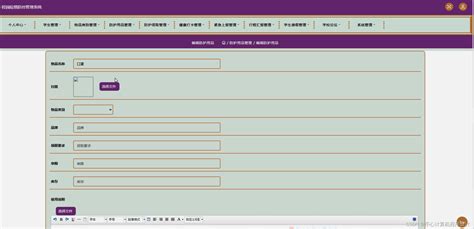 附源码 Jspssm计算机毕业设计校园疫情防控管理系统zv2nq【源码、数据库、lw、部署】nqlwlw Csdn博客