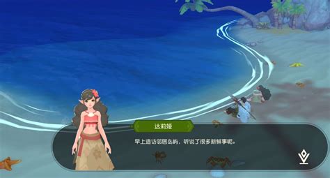 海岛纪元聚水瓶有什么用 聚水瓶作用效果及失效词缀一览 燕鹿手游网