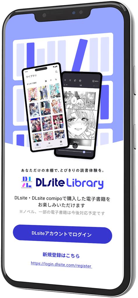 Dlsite Libraryが今まで読んで無かった積読エロ漫画をサルベージするのにもってこいだぞ！！ Dlチャンネル みんなで作る二次元