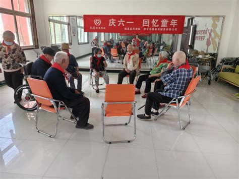 濉溪县养老服务指导中心开展“庆六一 回忆童年”主题活动淮北市民政局