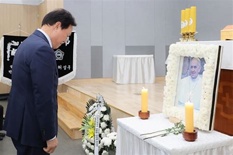 교황 성하의 영원한 안식과 평화를 기원합니다 박완수 지사 프란치스코 교황 선종 애도 조문