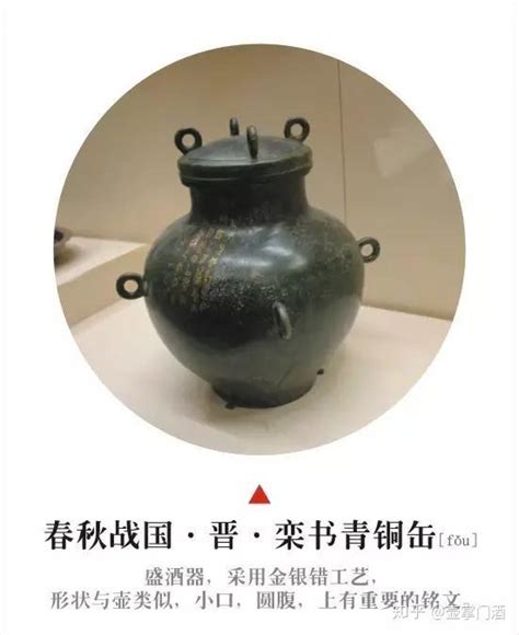 壶掌门 中国古代酒器大赏上从黑陶杯青铜缶到绿釉壶 知乎