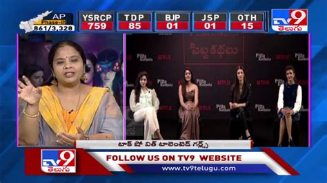 Interview With Pitta Kathalu Cast Shruti Haasan Amala Paul Eesha