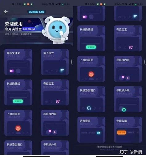 夸克究竟有什么魔力让年轻人成为它的忠粉 知乎