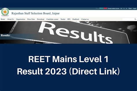 Rajasthan Reet Mains Result 2023 हुआ जारी यहां करें डाउनलोड