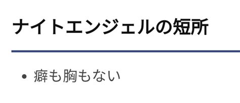 2024年02月25日のツイート 烏鳶 さんのマンガ ツイコミ 仮