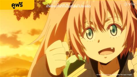 เกิดใหม่ทั้งทีก็เป็นสไลม์ไปซะแล้ว ซีซั่น 1 ตอนที่ 19 กดดูได้เลย