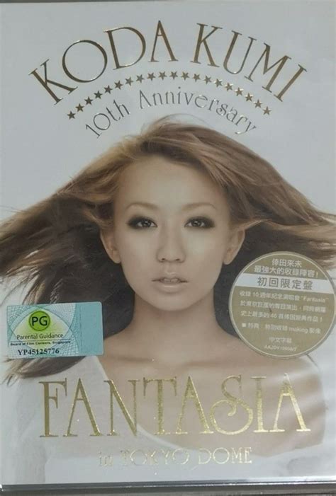 Koda Kumi 10th Anniversary Fantasia In Tokyo Dome Dvd Hobbies And Toys
