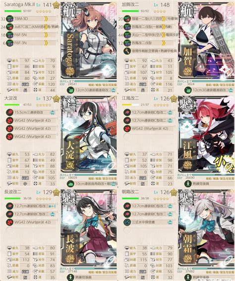 【艦これ】加賀改二・実装and秋の新任務・攻略（2020年） アグリケラagurikera