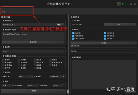 深度学习量化交易5 量化交易历史数据可视化模块 知乎