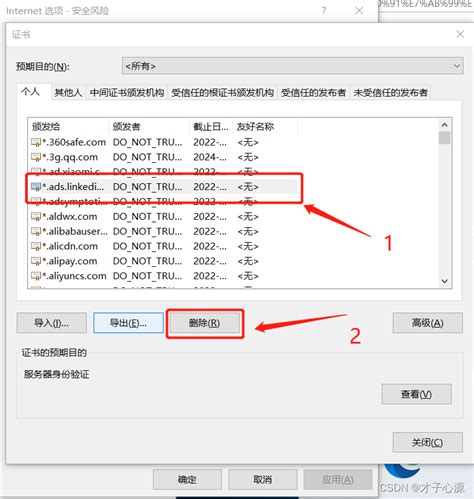 Efs文件加密文件名称是绿色打不开，打开时需要管理权限efs加密文件证书在哪 Csdn博客