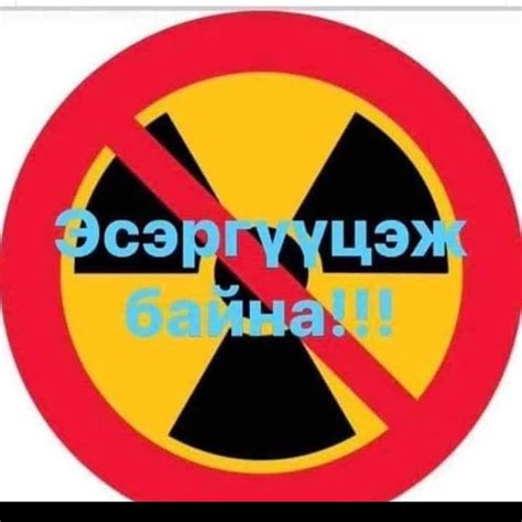 Ц ЯЛАЛТЫН БАЯРЫН МЭНД ХҮРГЭЕ … Урилга ирлээ Энэ агуу үйл явдал Монгол Улсын тусгаар