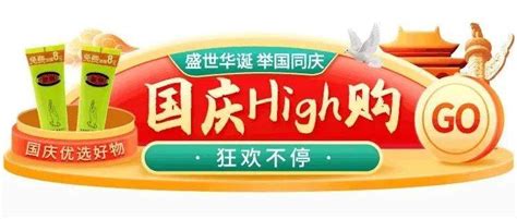 【凤展优选】10月7日上午10点，云闪付1元购两支护手霜。安路店晋城优惠