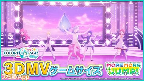 【プロセカ】“私は、私達は”作詞・作曲guianoが新リズムゲーム楽曲として追加 ファミ通app【スマホゲーム情報サイト】