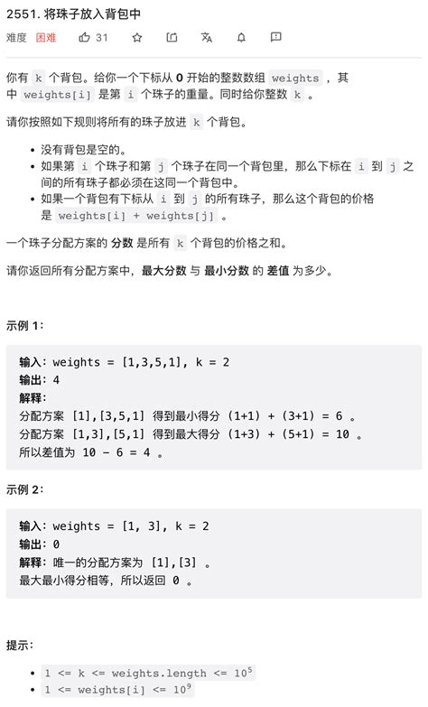 Plus Blog