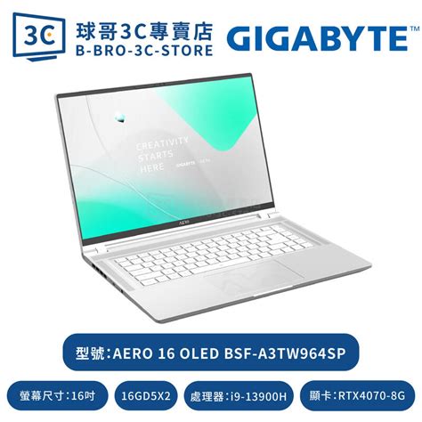 Gigabyte 技嘉 Aero 16 Oled Bsf A3tw964sp 露天市集 全台最大的網路購物市集
