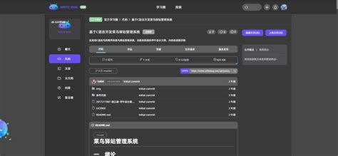 基于c语言开发菜鸟驿站管理系统c语言程序设计菜鸟驿站 Csdn博客