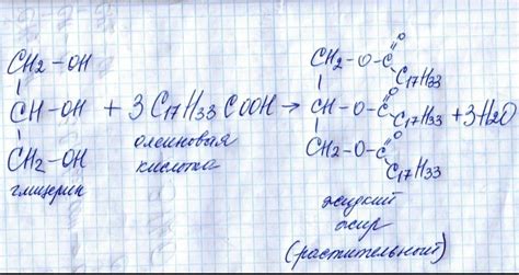 Напишіть рівняння реакції утворення тригліцериду з гліцеролу та