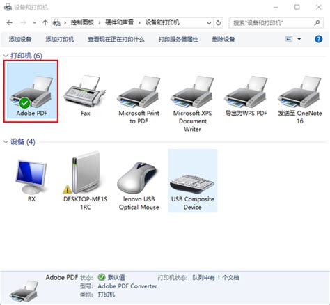 Cadence学习（ Orcad Capture 16 6导出带网络属性的pdf的方法） 知乎