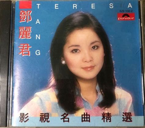 【香港音樂cd公司】 收購cd碟 興趣及遊戲 音樂樂器 And 配件 音樂與媒體 Cd 及 Dvd Carousell