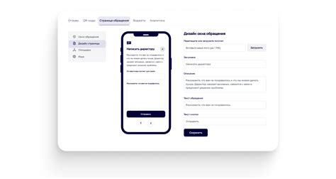Как создать Qr код для сбора отзывов