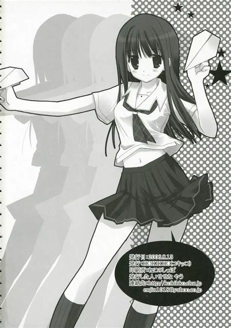 未来にキスを 同人誌 エロ漫画 NyaHentai