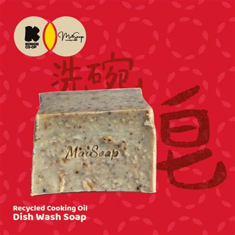 Maisoap Soap Bar Kongsi Store