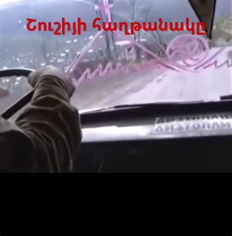 Շուշին🇦🇲🙏 Youtube