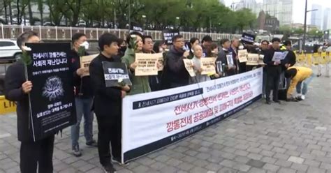 전세사기대책위 보증금 채권매입 거부한 정부·여당에 실망