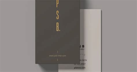 명함2019년 작업물 강주은 숨고 숨은고수