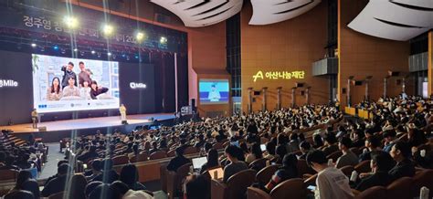 정주영 창업경진대회 현장 기업가 정신으로 무장한 스타트업 모험가들의 도전 무대”