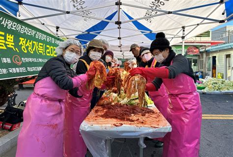 동여수노인복지관 사랑모아 김치모아 김장행사