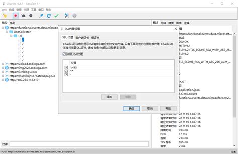 Charles 抓包pc版微信小程序 Jvggg 博客园