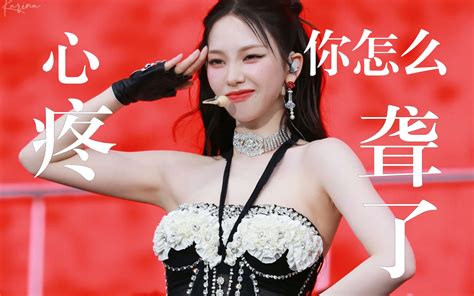 Bilibili B Yiuios