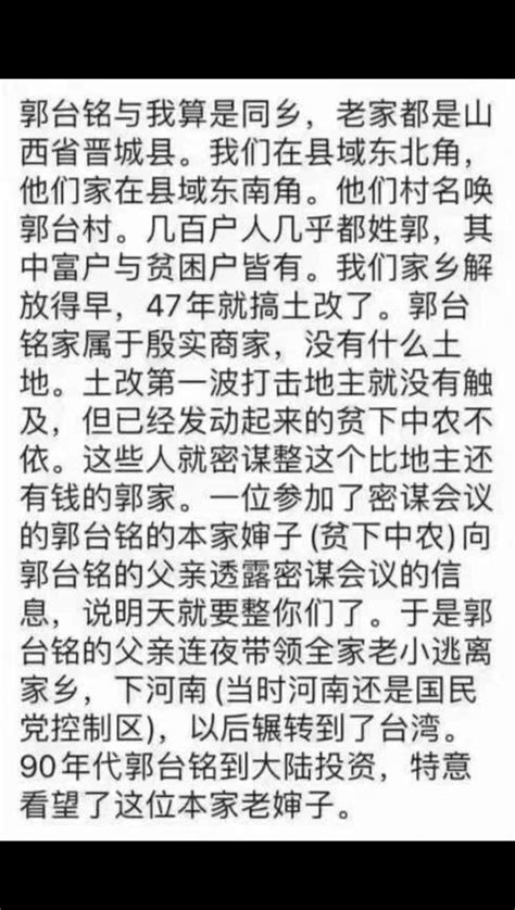 推民快报⚡️ On Twitter 大陆和台湾的差距来源于此