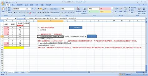 来试试这几个绘制excel表格的技巧吧excel绘制表格 Csdn Csdn博客