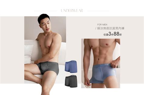 【marcella瑪榭】男女熱銷│無縫內衣褲、機能除臭襪推薦，唯一堅持「穿得舒適」