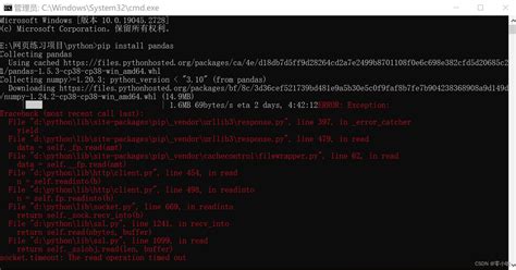 Python安装pandas库不成功原因分析及解决办法python脚本之家 Python安装pandas库不成功原因分析及解决办法python脚本之家