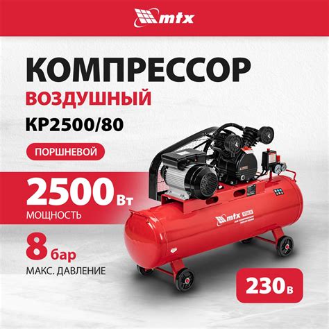 Компрессоры ременные - купить компрессор ременной, цены на Мегамаркет