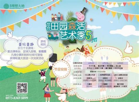 張嘉懿PRO360