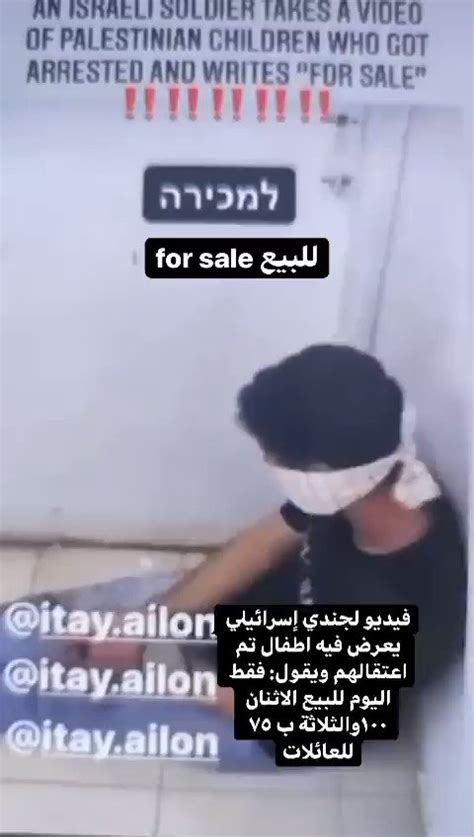 المركز الفلسطيني للإعلام On Twitter تغطية صحفية جندي إسرائيلي يعرض
