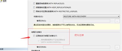 Sql2012数据库还原 Csdn博客