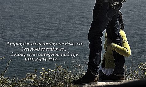 Ιω λογια ΓΙΑ ΑΝΤΡΕΣ