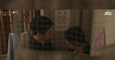 예쁜누나 손예진 전 남친 폭주서 탈출 정해인과 애틋 포옹