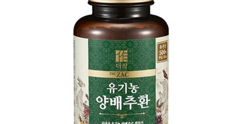 전통건강식품 강자 더작 프리미엄 유산균 함유 유기농양배추환으로 우뚝
