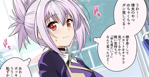 風巻祭里 全体公開版 By Haruhisky From Pixiv Fanbox Kemono