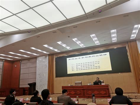 省扶贫办青年理论学习小组与南昌市扶贫系统共同开展党史集体学习活动井冈山