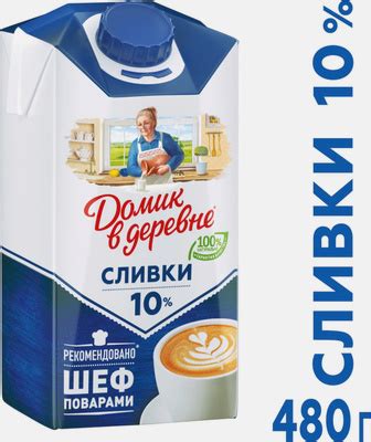 Молоко Parmalat купить в интернет-магазине OZON.ru