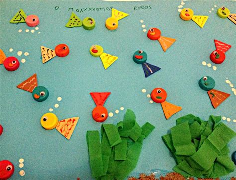 Pin by Nafsika Lim on Νηπιαγωγείο in 2025 Art for Art Gaming logos